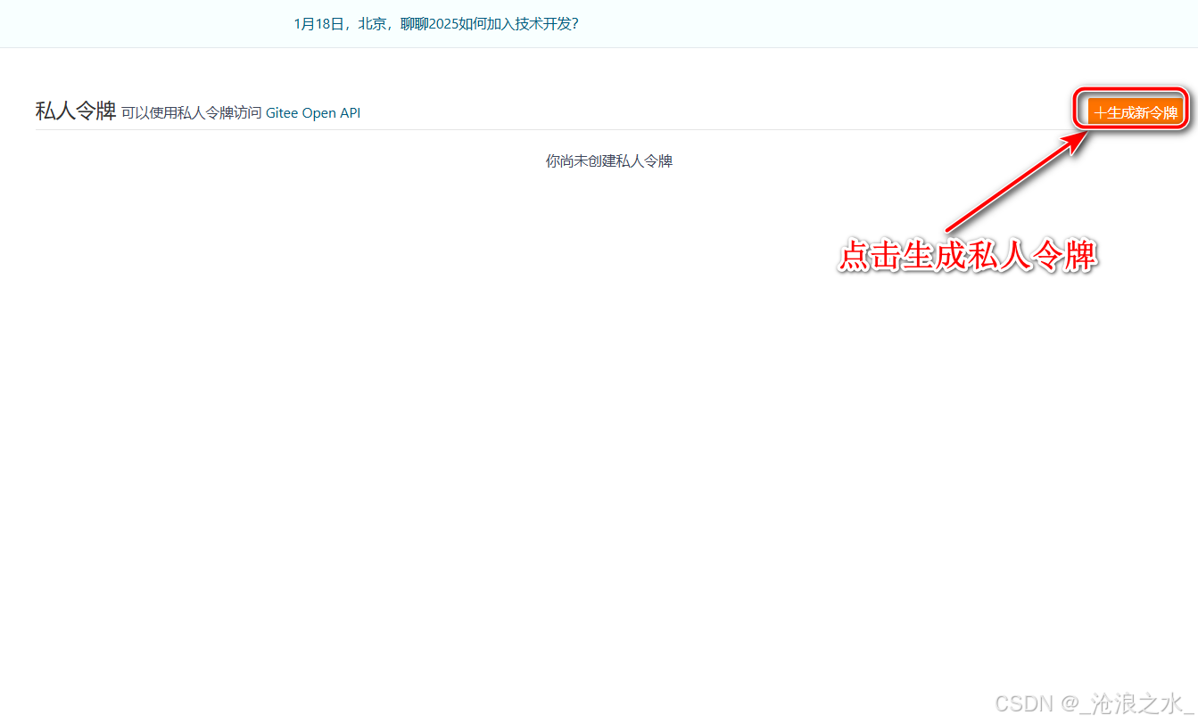 VScode配置_code settings sync-CSDN博客
