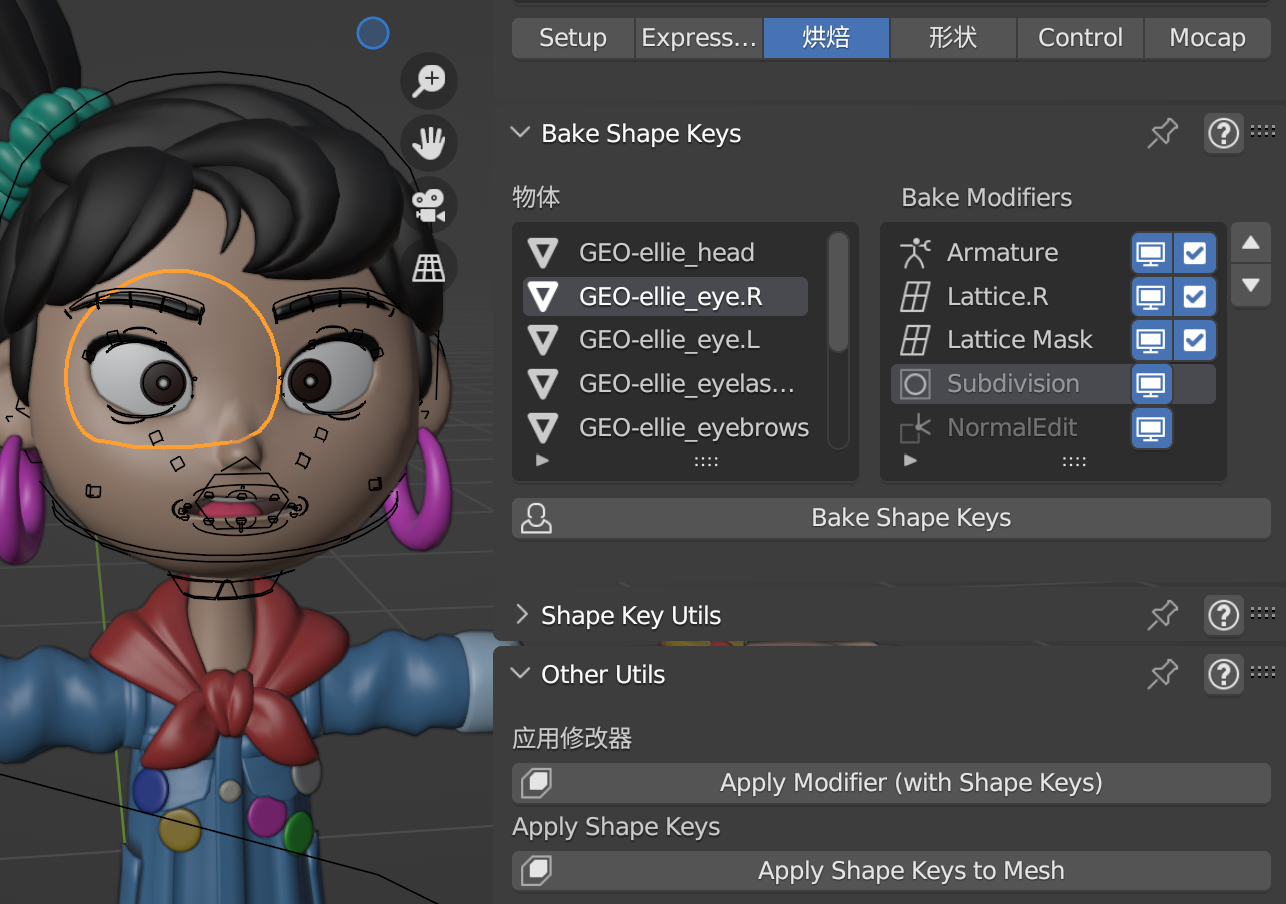 实训日志3-Faceit实现Blender Rig转Shapekeys-CSDN博客