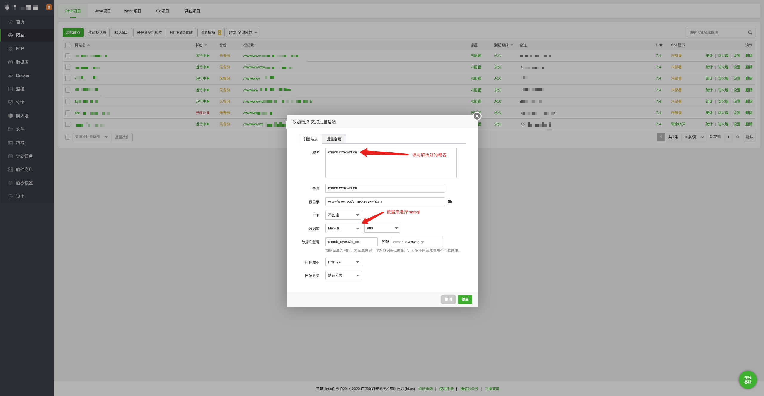 CRMEB商城系统安装教程：基于Linux宝塔面板的完整部署与优化方案_crmeb安装教程-CSDN博客