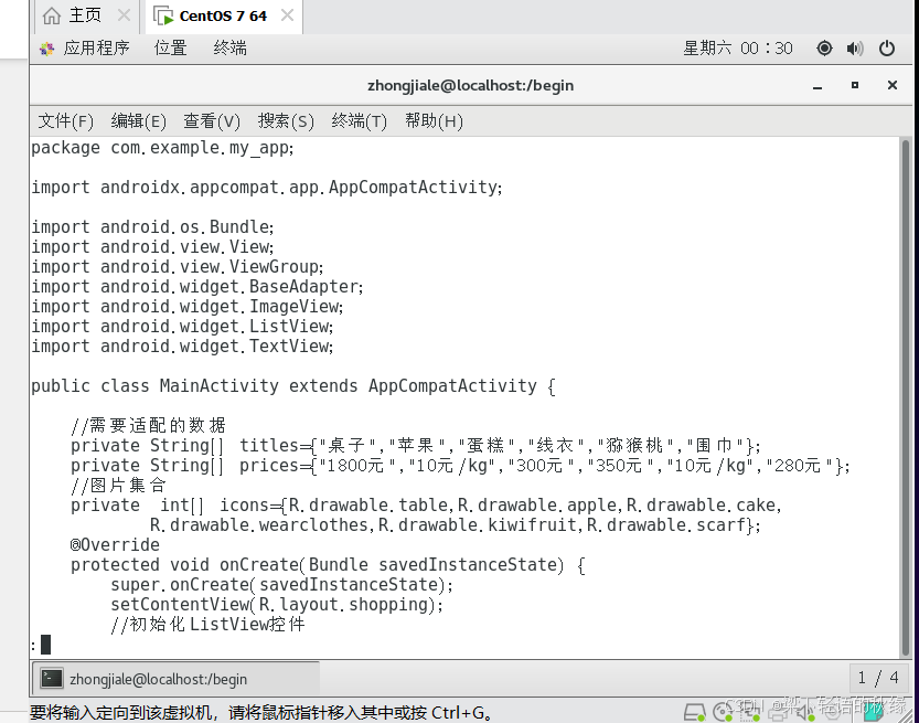 Linux操作系统 Linux 的文件系统及命令一、实验目的 1、了解linux操作系统的文件结构掌握linux终端下的典型shell命令
