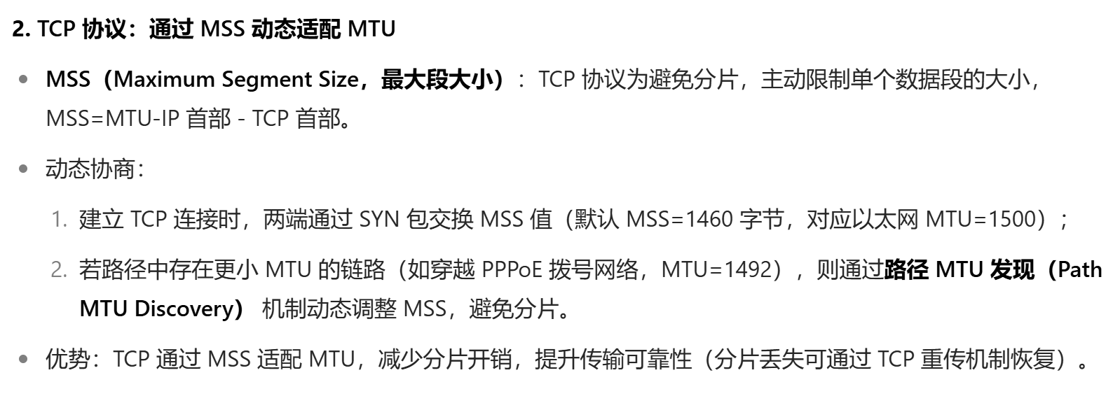 IP协议详解：从数据包到网络通信-CSDN博客