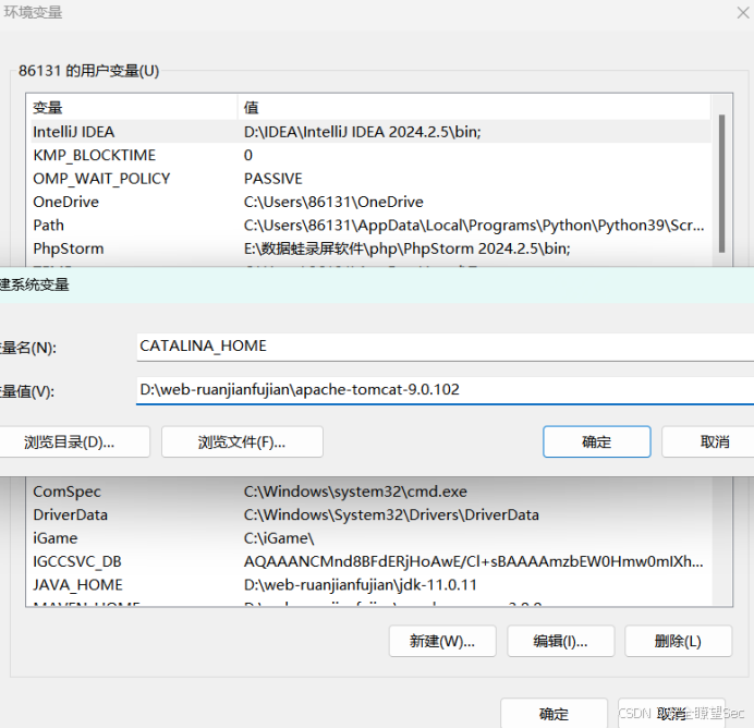 JavaWeb开发入门：手把手教你配置IDEA+Maven+Tomcat全环境_配置idea开发环境-CSDN博客