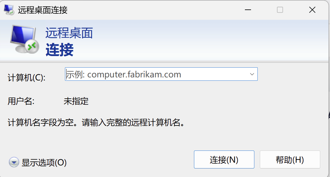 cpolar+ssh实现内网穿透+密钥登陆-CSDN博客