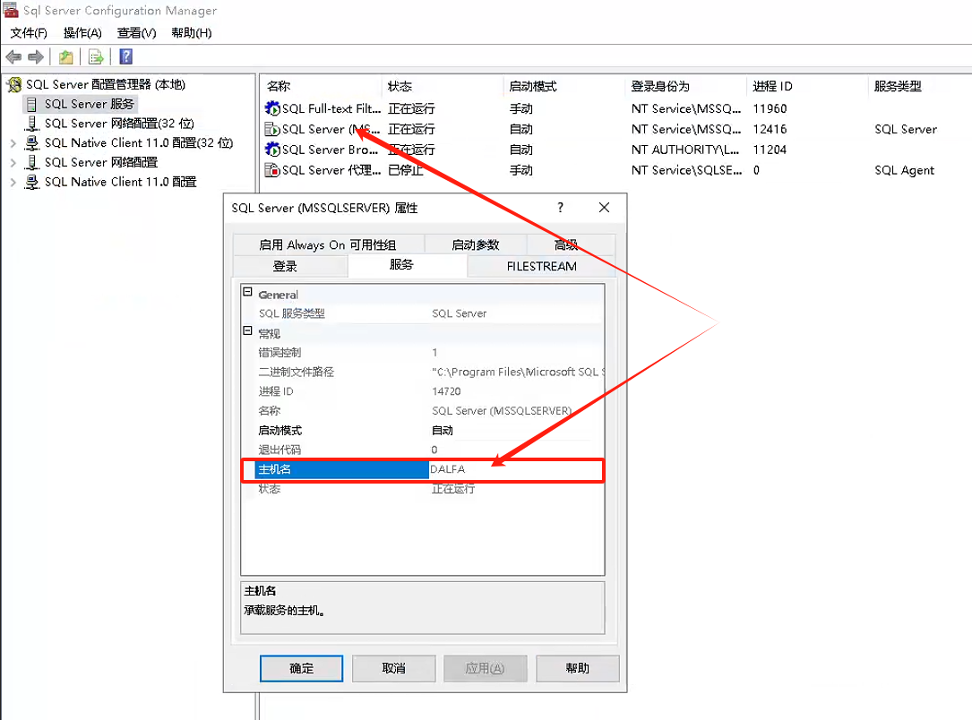Sqlserver 无法连接到服务器sqlserver 复制需要有实际的服务器名称才能连接到服务器。请指定实际的服务器名称sql Server 复制需要有实际的服务器名称才能连接到服务器