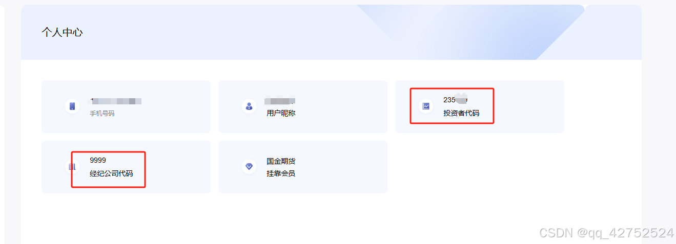 c++连接CTP系列文章1------SimNow的API和说明文档下载_simnow demo-CSDN博客