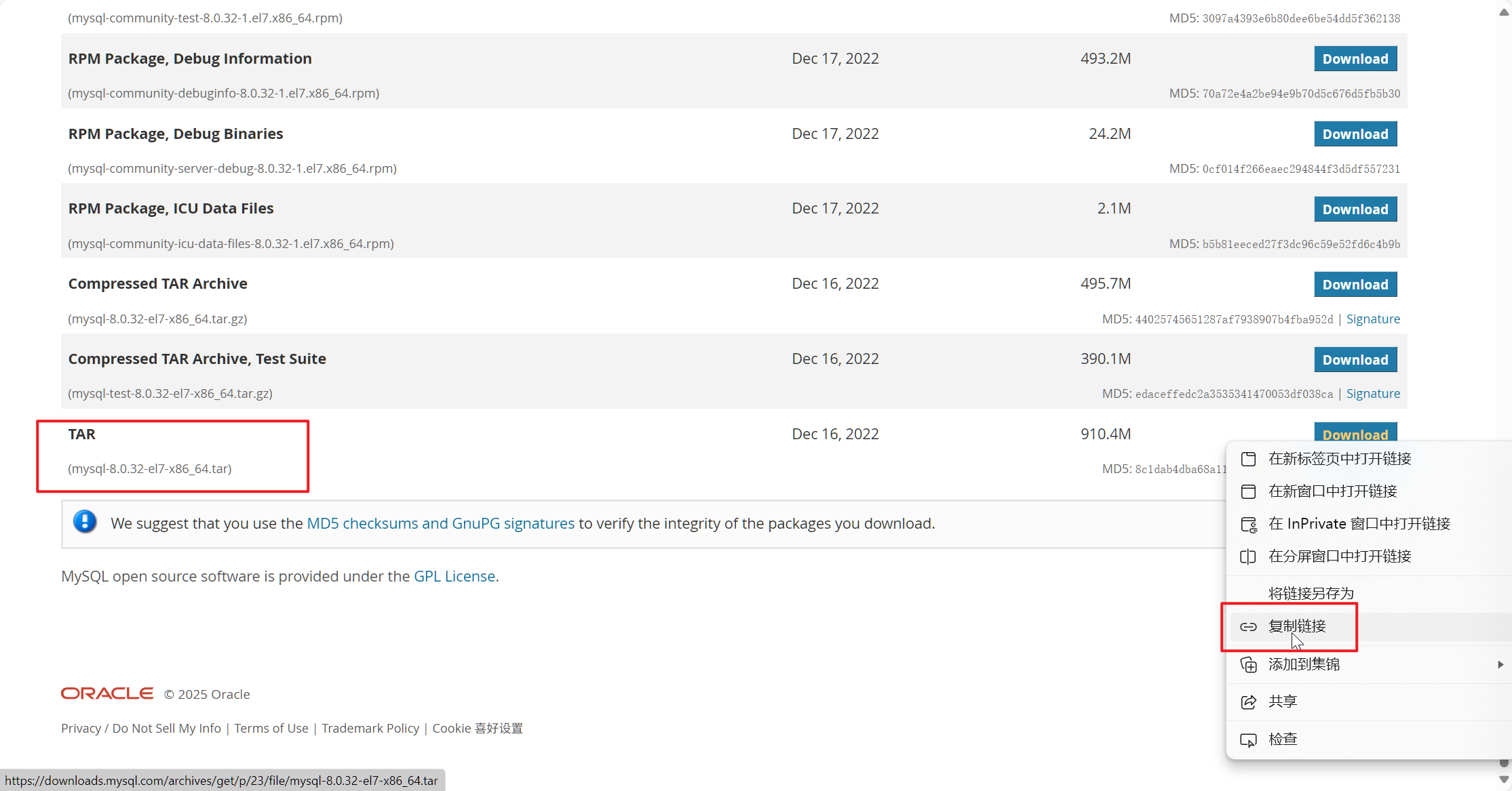 Centos7安装MySQL8.0详细教程（两种方式）-CSDN博客