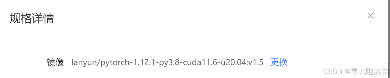 论文复现 SplaTAM_splatam复现-CSDN博客