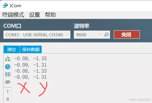 STM32f407 串口2 modbus RS485接收+数据解析+串口1发送_f407 modbus 支持串口-CSDN博客