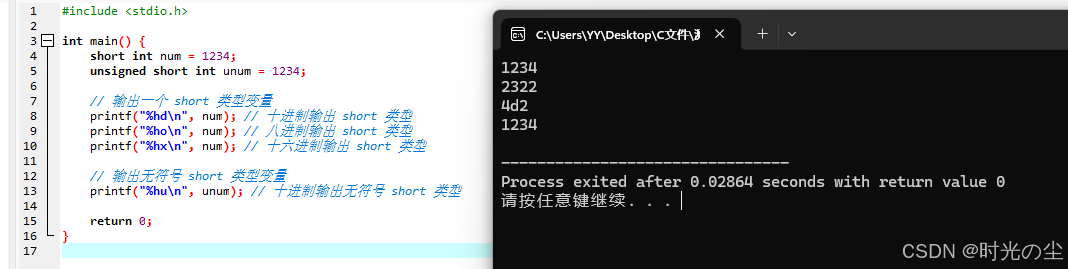 C语言菜鸟入门·关键字·修饰关键字short、long、signed、unsigne详细_c语言short-CSDN博客
