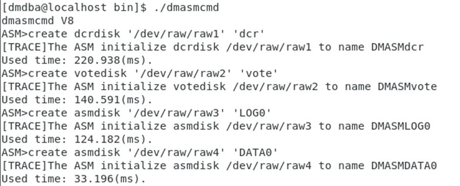 虚拟机环境搭建达梦数据库共享存储集群DMDSC_dmdsc搭建-CSDN博客