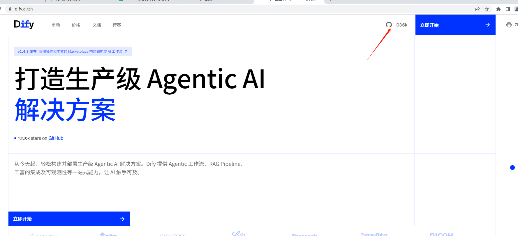 从零到一！Linux私有化部署Dify全指南，手把手打造AI开发利器_部署在linux上的dify怎么启动-CSDN博客