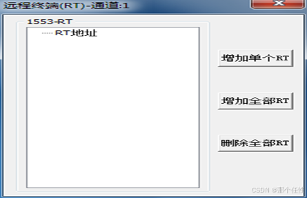 基于USB_1553B界面程序理解1553B协议_1553b通信助手-CSDN博客