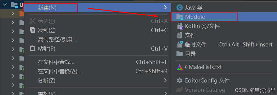 uniapp Android 原生插件_uniapp build.gradle-CSDN博客
