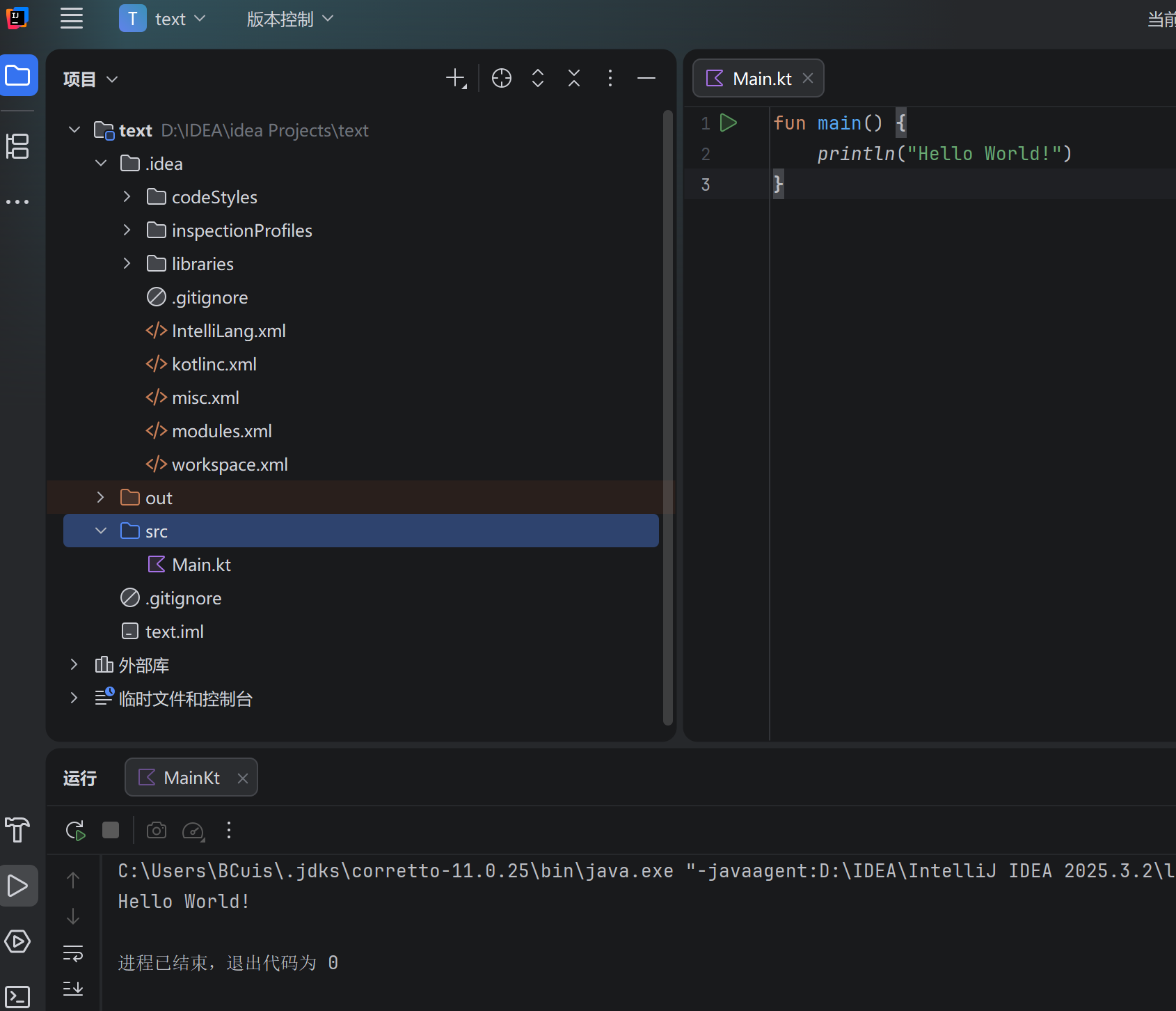 《Kotlin入门：从Java到现代编程的优雅转变》1-CSDN博客
