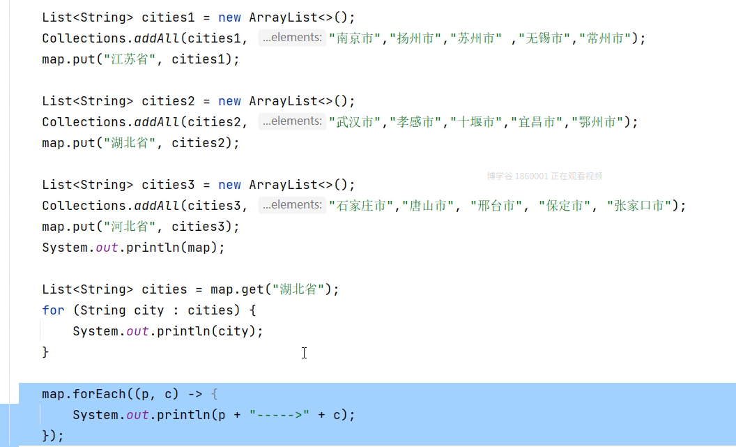 Java基础复习（JavaSE进阶）第五章 集合框架-CSDN博客