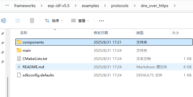 【SoC】【ESP32】基于ESP-IDF 5.5命令行+Windows环境的ESP32S3的初步开发_esp32 windows efuse命令-CSDN博客