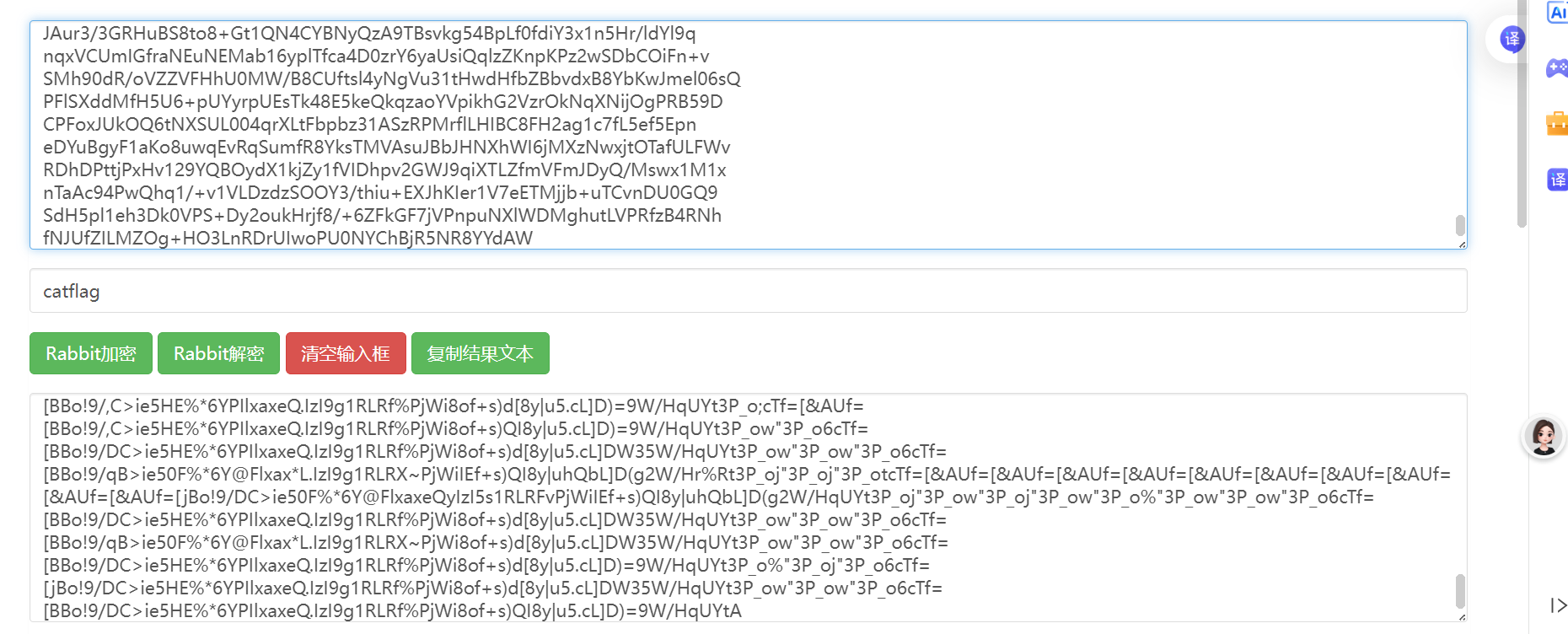 攻防世界(Misc)——CatCatCat_攻防世界 catcat-CSDN博客