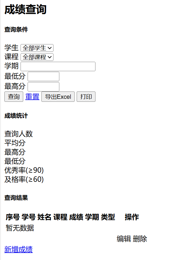 Qoder使用之旅 4_qoder本地模型-CSDN博客