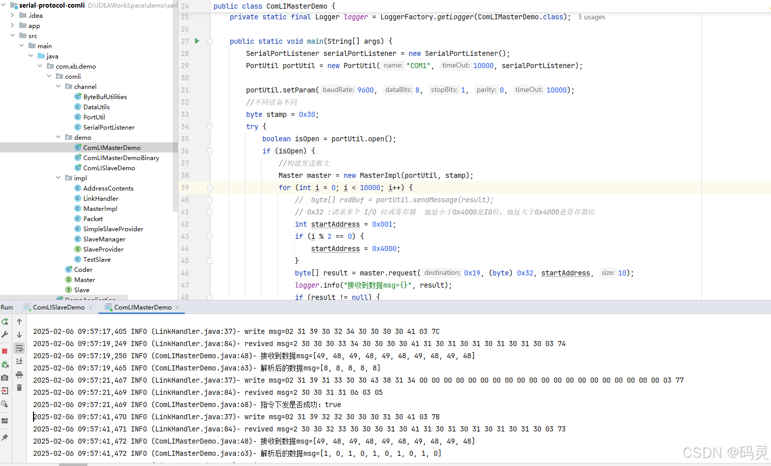 ABB COMLI串口协议java开发记录_精华-CSDN专栏