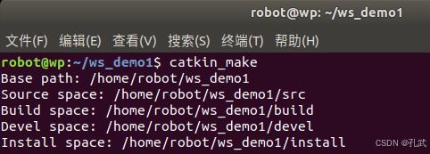 在ros环境下使用C++输出helloworld_ros在c++里面print一个数据确定程序是否运行-CSDN博客