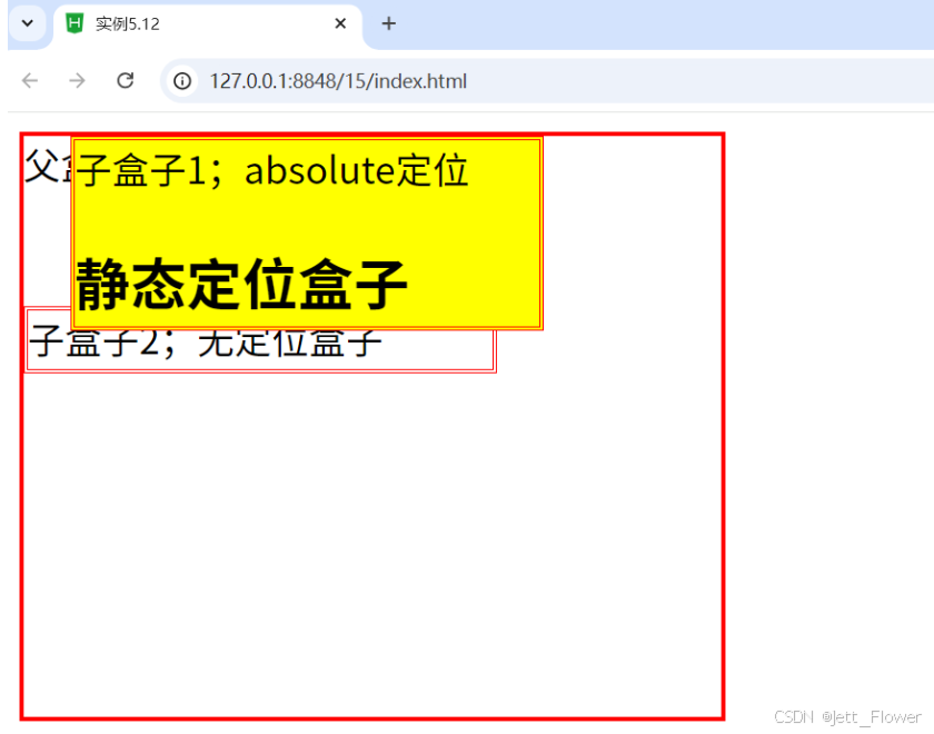 第五章CSS盒模型_html盒子 w3c-CSDN博客