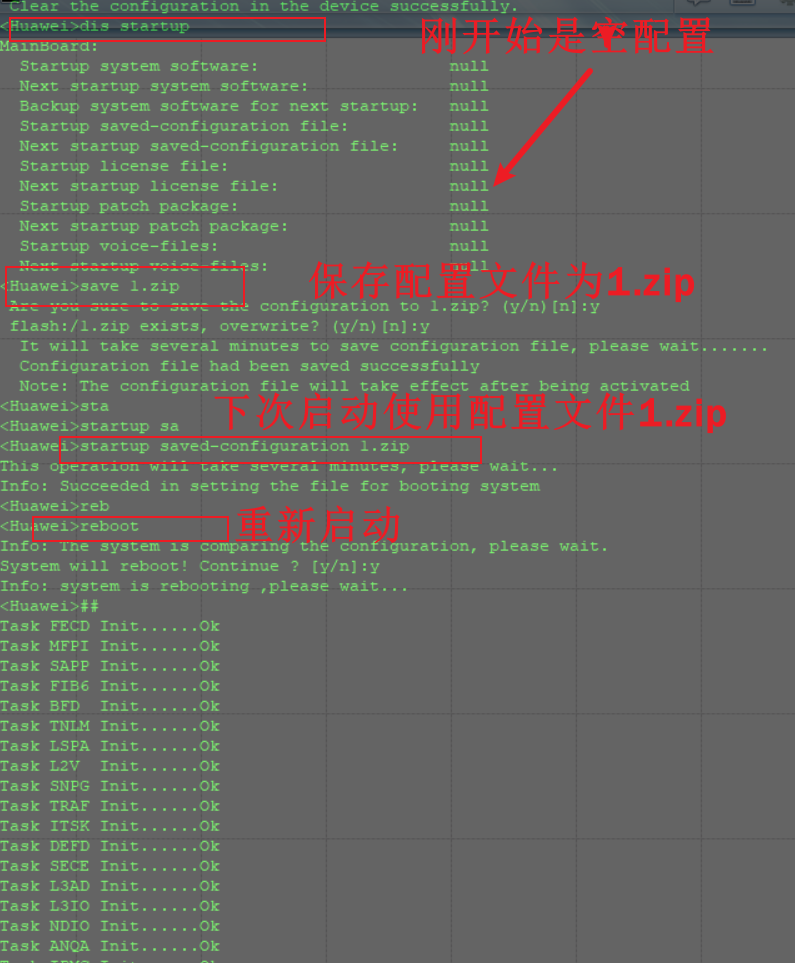 华为vrp系统_华为vrp命令-CSDN博客