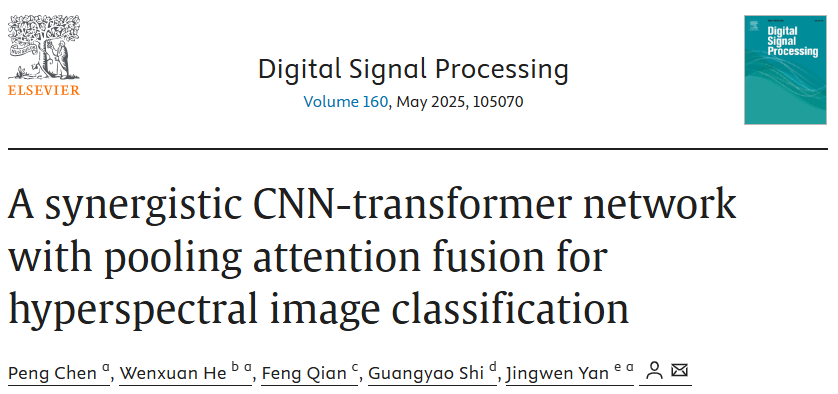 2025开源创新：即插即用，双分支特征提取模块！_a synergistic cnn-transformer network with pooling-CSDN博客