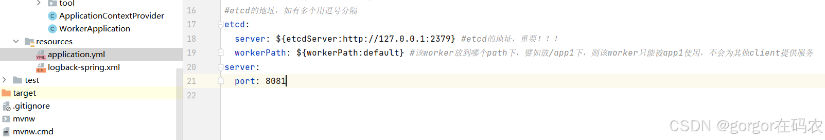 京东毫秒级热key探测框架JD-hotkey_jdhotkey-CSDN博客
