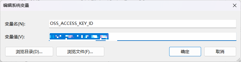 使用阿里云进行OSS对象存储（超详细）_阿里云oss使用教程-CSDN博客