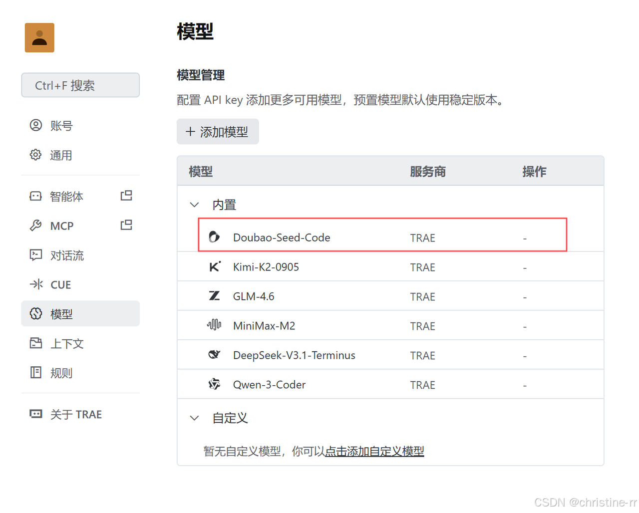 豆包新秀 Doubao-Seed-Code 深度测评：从布局到动态交互的五大实战考验-CSDN博客