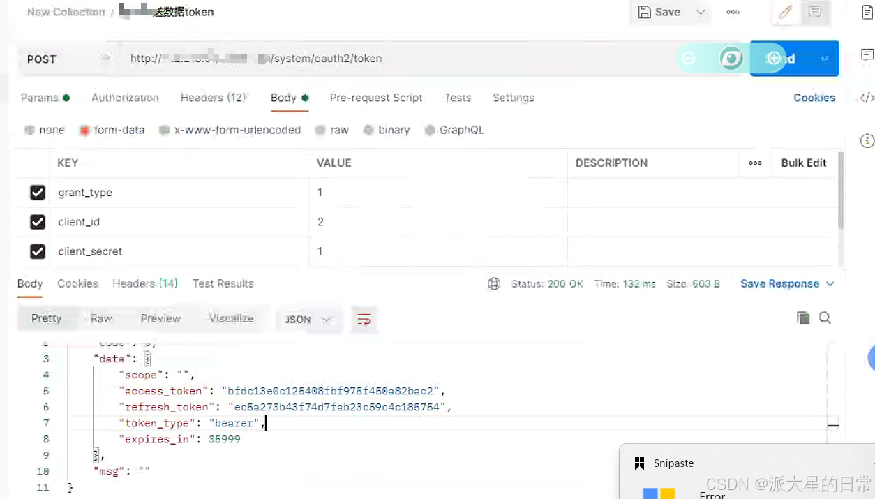 使用java代码获取第三方系统token,参数放在form Data中传递。java使用post请求外部系统webapi接口获取数据代码
