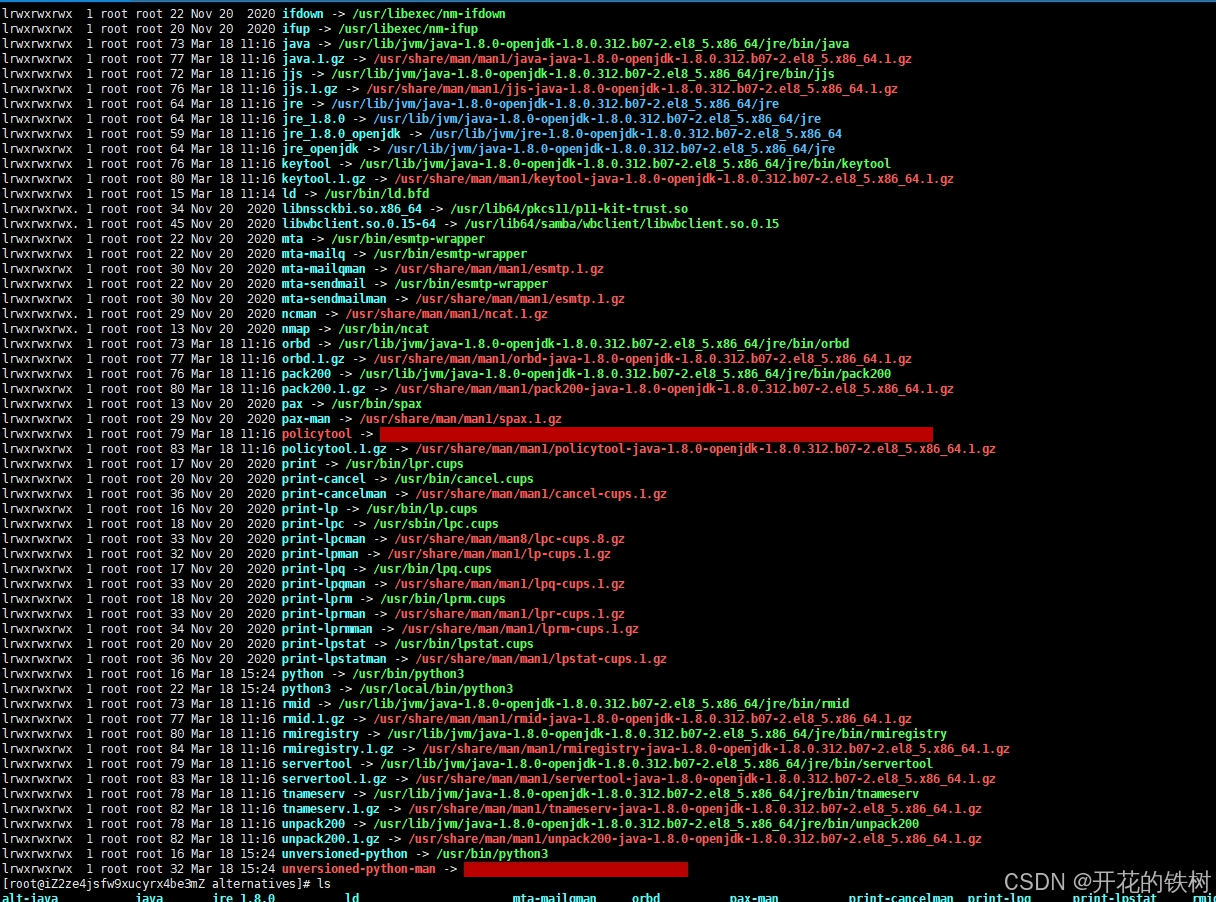 Centos Python 升级centos 升级python Csdn博客