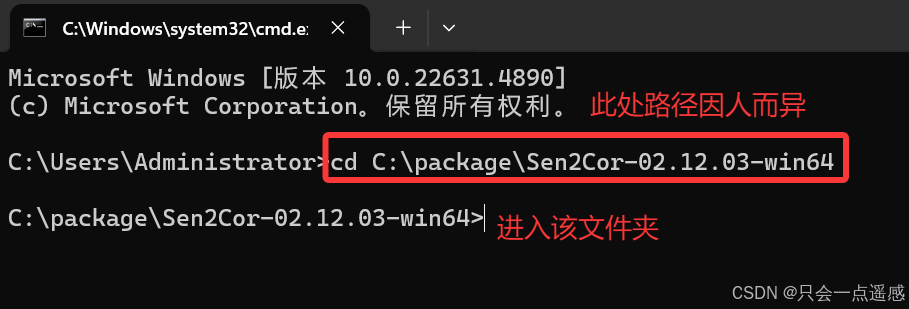 （全网最详细教程）SNAP及Sen2Cor和Sen2Coral的安装_sen2cor安装-CSDN博客