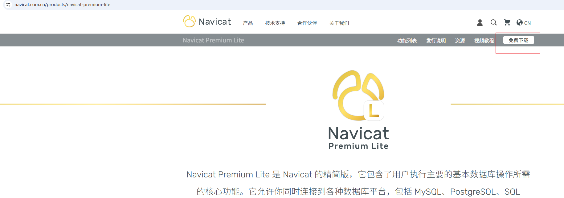 [pgsql]navicat看不见pgsql字段类型_navicat展示pgsql是类型字段为(type)-CSDN博客