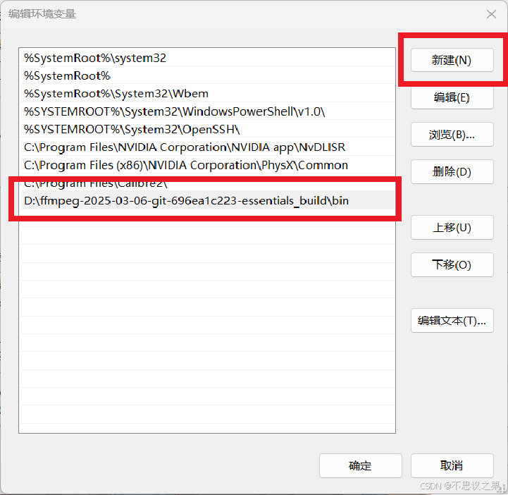 使用ffmpeg转换图片:RGB转换为YUV420p_rgb转yuv420-CSDN博客