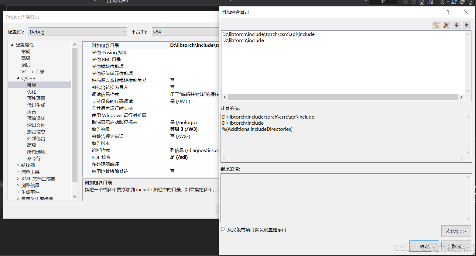 LibTorch的安装配置_libtorch安装-CSDN博客