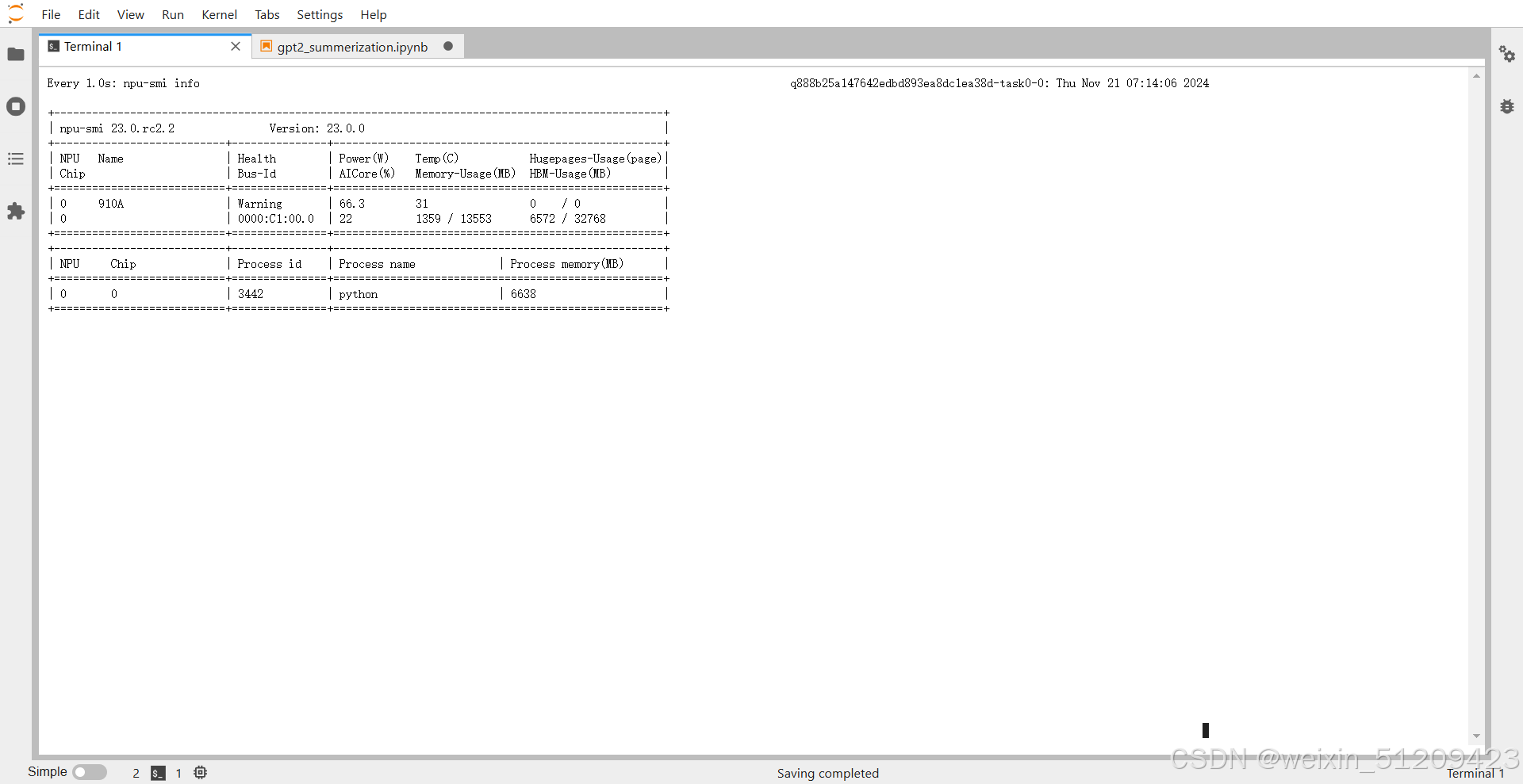 基于MindSpore的GPT2实现文本摘要-CSDN博客