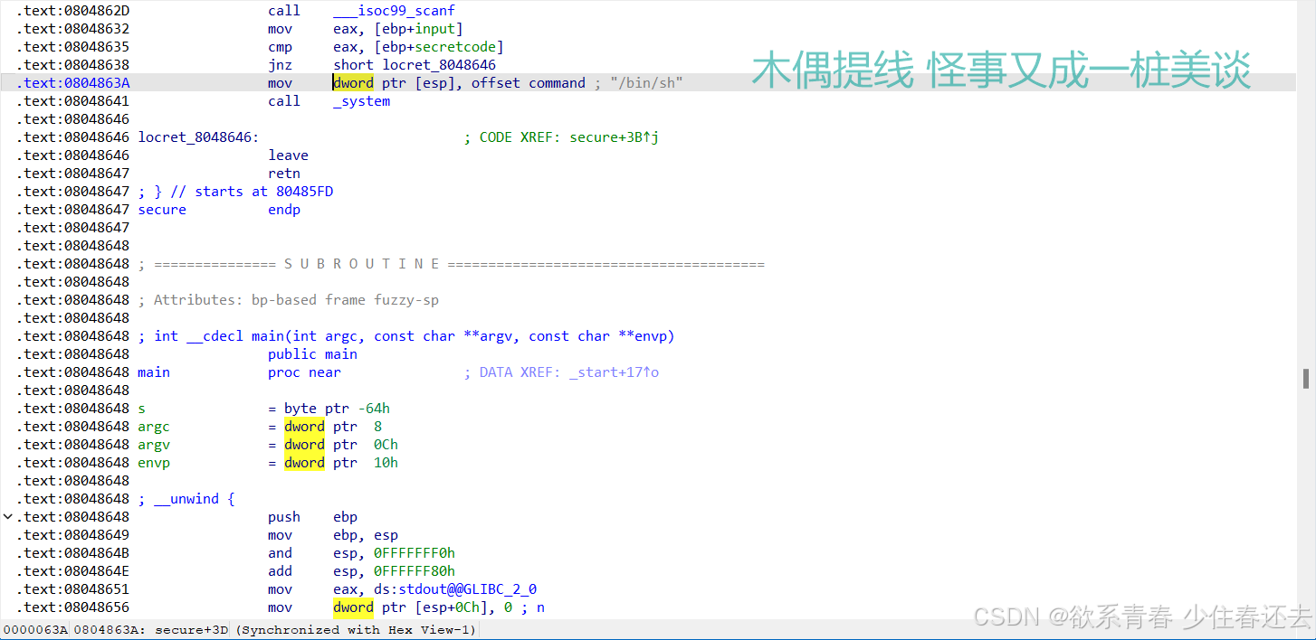 [rop简单讲解 和基本rop使用]_snps的memory的rop是什么-CSDN博客