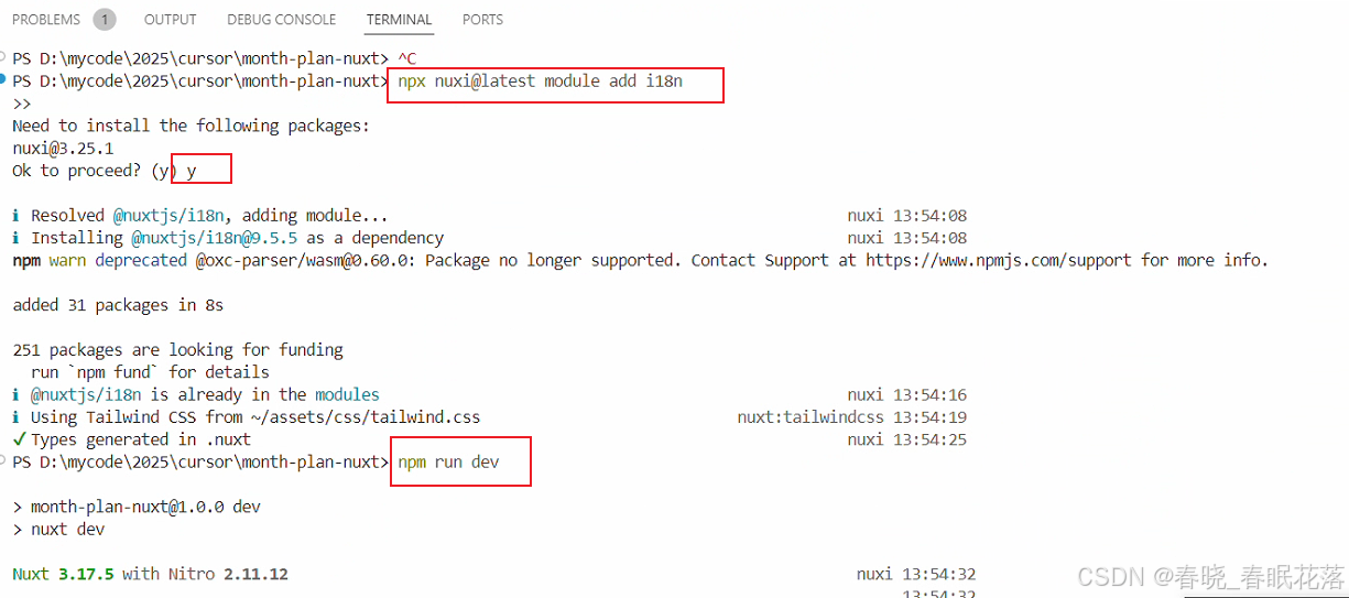 【nuxt3】配置nuxtjs/i18n遇到的坑，已解决_nuxt3 i18n-CSDN博客