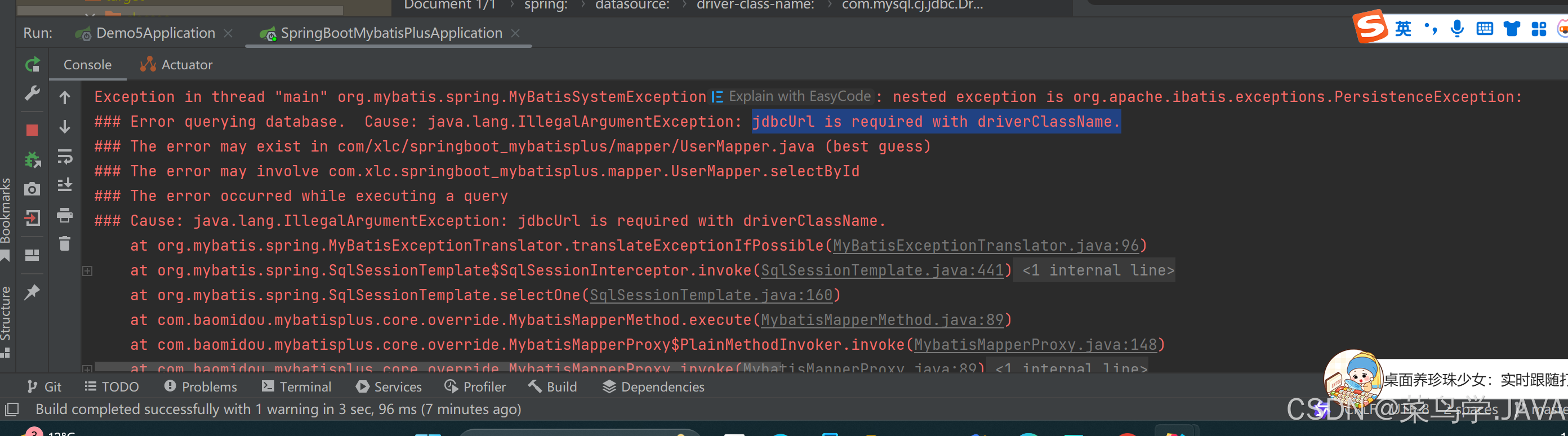 Cause: java.lang.IllegalArgumentException: jdbcUrl is required with driverClassName.-CSDN博客