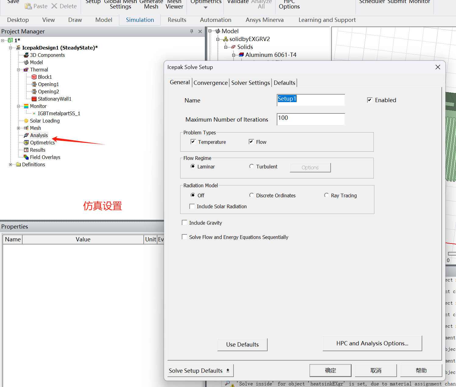 ICEPAK（EDT）学习日记_icepak怎么导入模型-CSDN博客