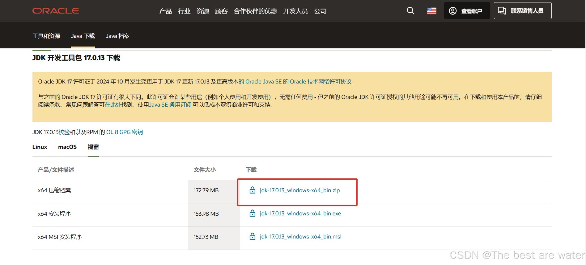 适用于Windows的JEnv，JDK管理工具_windows jenv-CSDN博客