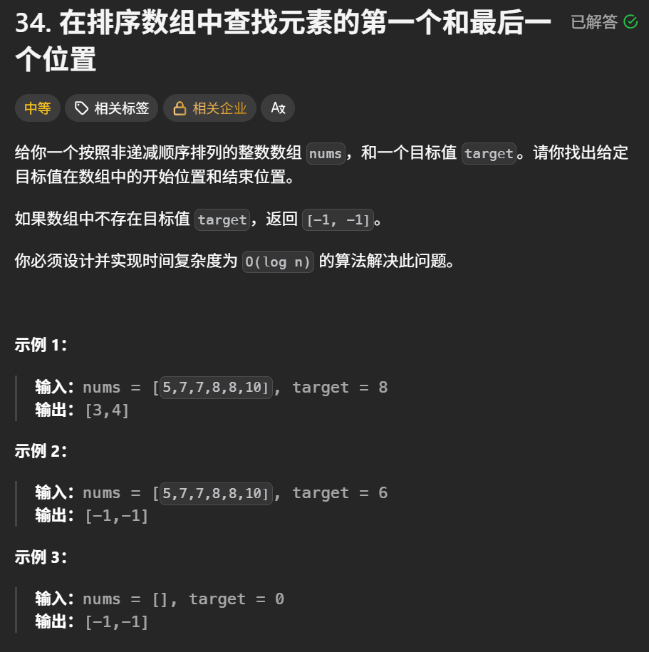 [python] 代码随想录day1 （ACM模式&leetcode模式）_代码随想录acm模式-CSDN博客