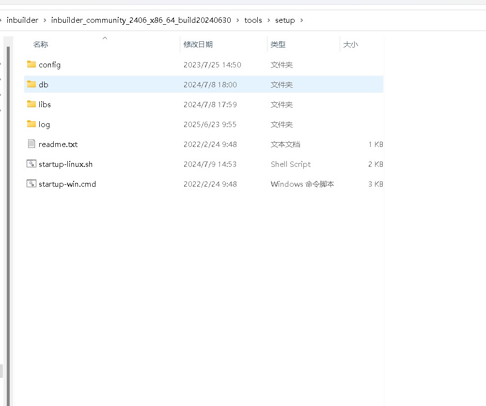 inbuilder低代码开发平台的部署与运行_jit-engine怎么安装?-CSDN博客