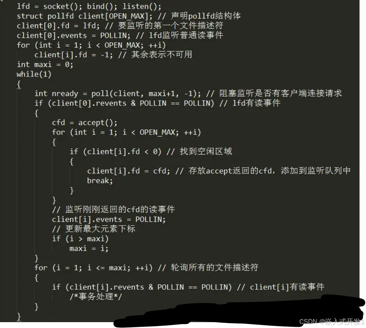 Linux开发讲课51---select、poll、epoll总结_linux select 精度-CSDN博客