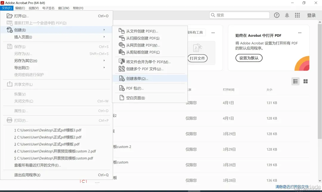 SpringBoot+itext7+Acrobat实现通过上传pdf模板生成相应报表_springboot+itext7+acrobat实现通过上传pdf模板生成相应报表gitee地址-CSDN博客