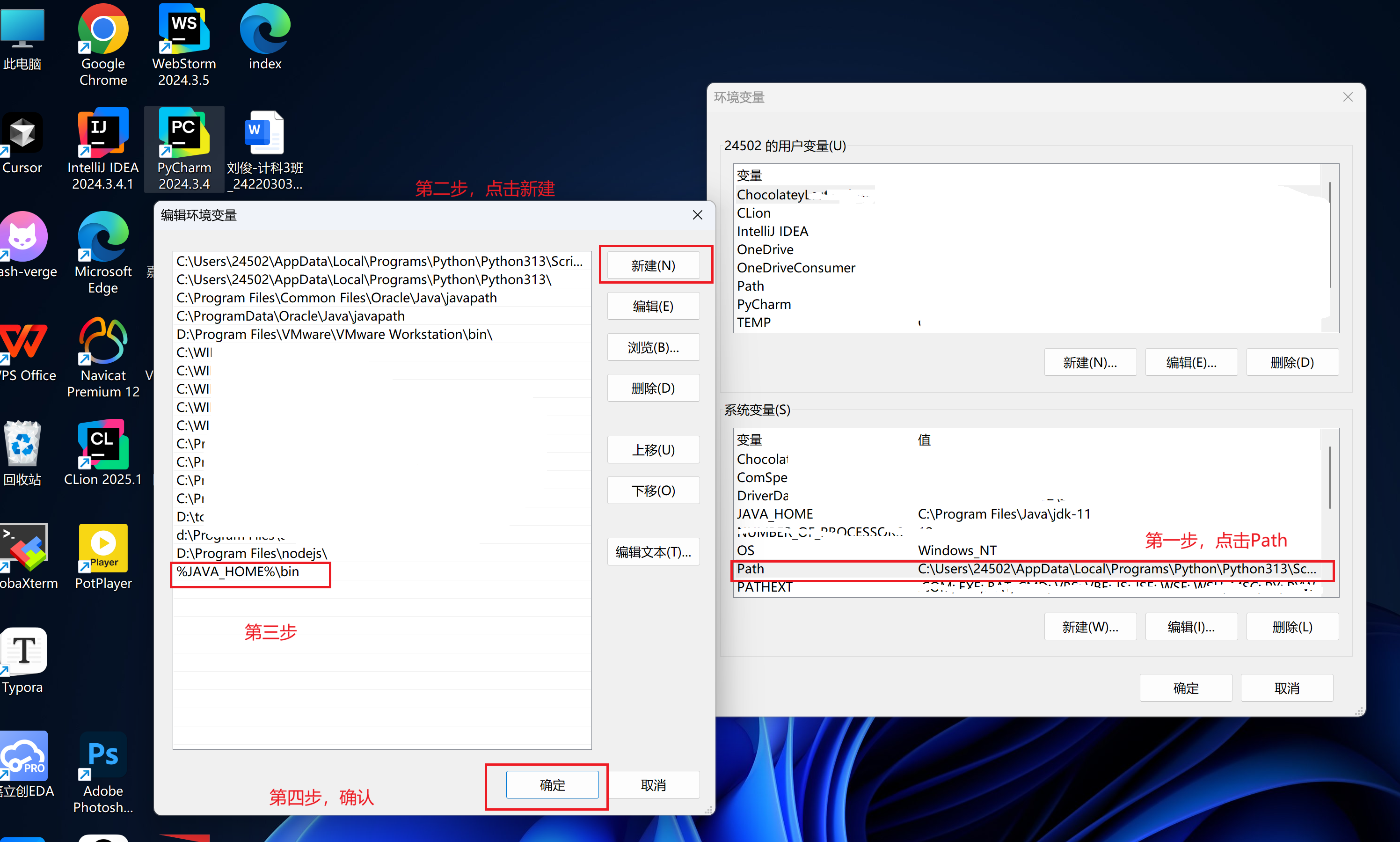 Java 配置全攻略：JDK 安装，一篇就够了！_java安装jdk-CSDN博客