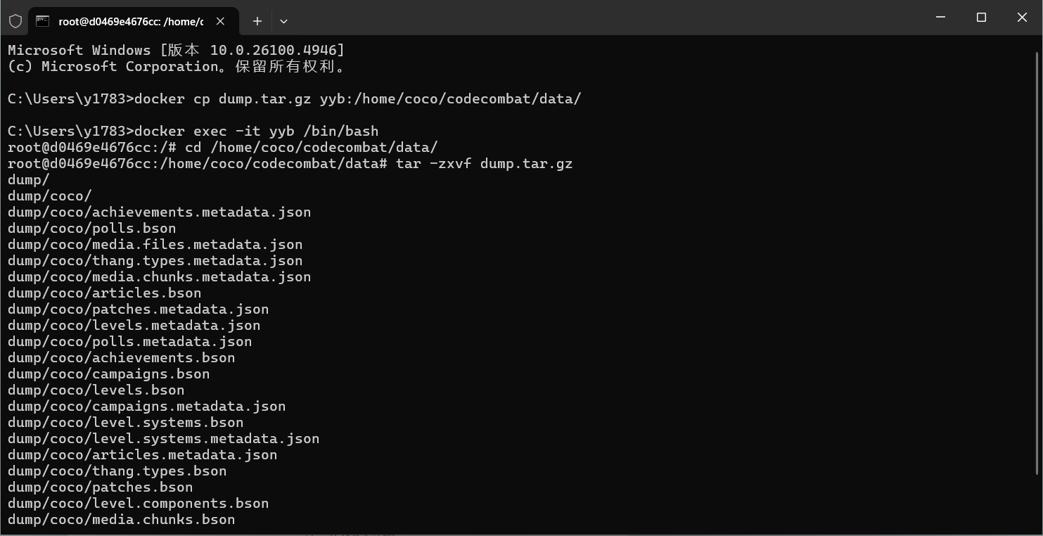 codecombat家庭版/专业版本地部署_codecombat本地部署-CSDN博客