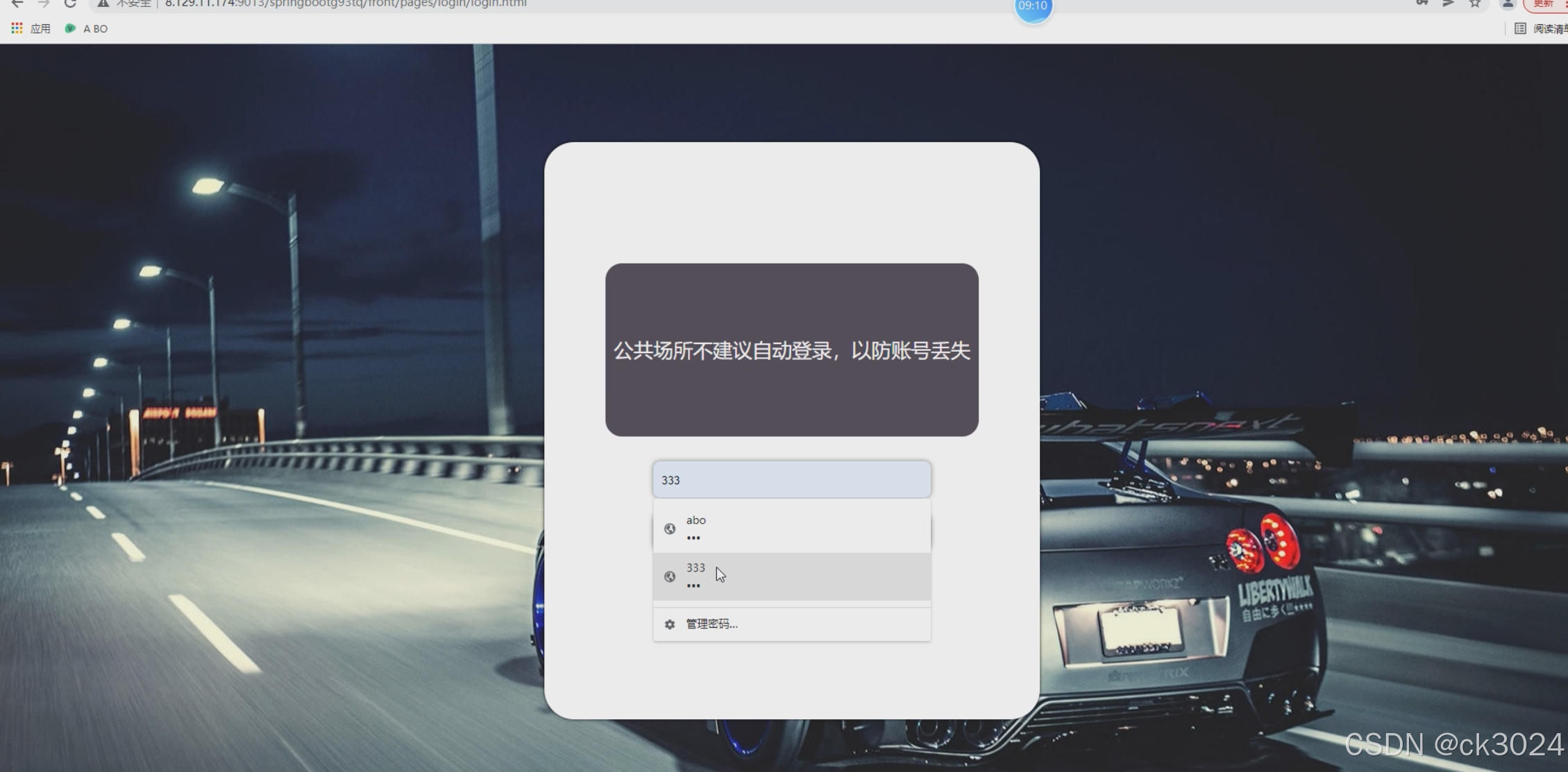 Springboot计算机毕业设计汽车之家的设计与实现g93tq车友之家建设方案设计 Csdn博客