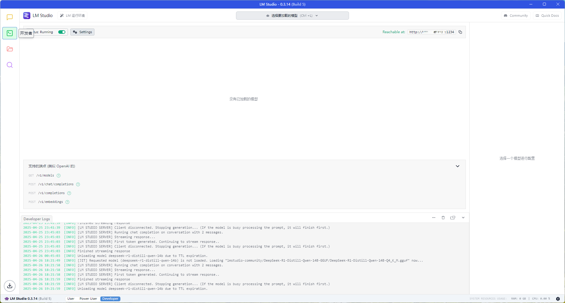 使用Python调用LM studio本地部署的大语言模型的API（Windows系统）_lm studio api-CSDN博客